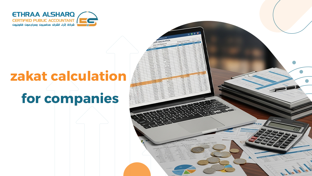 A Comprehensive Guide to Zakat Calculation for Companies in Saudi Arabia